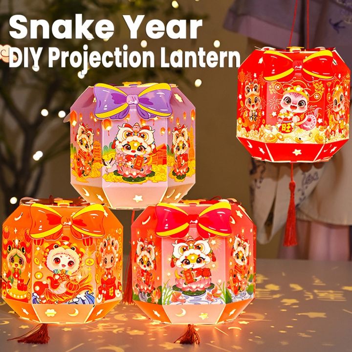 🧨Snake Year Paper Lantern Traditional Chinese Style Portable Hanging ...