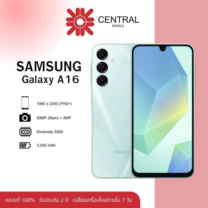 โทรศัพท์ มือถือSamsung Galaxy A16 5G 4/128GB | Lazada.co.th