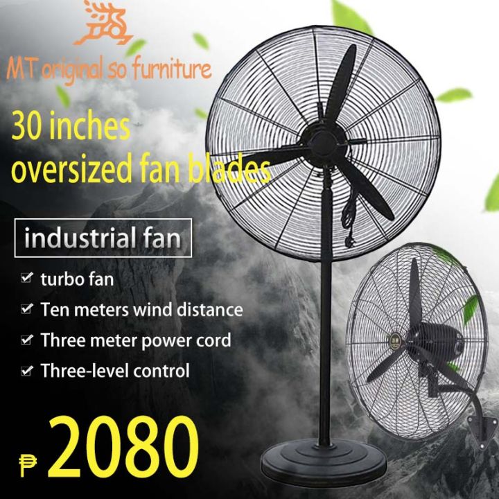 30" Industrial Floor Fan (280W) (Metal Blade) (Black) | Electric Fan ...