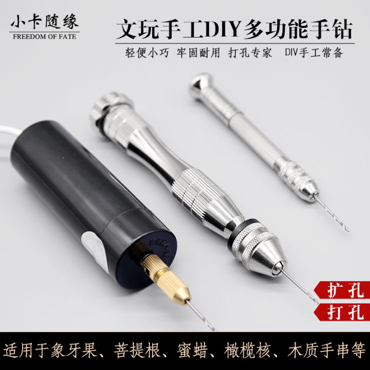 Hand-Held Drill Hand Twist Drill Mini Hand Drill Reaming Puncher Small ...