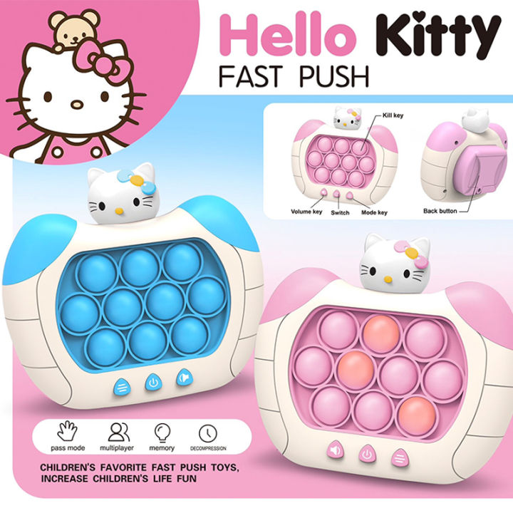 Sanrio Hello Kitty Kuromi POP เครื่องเกมฟองแบบกดเร็วการ์ตูนเด็กสนุก ...