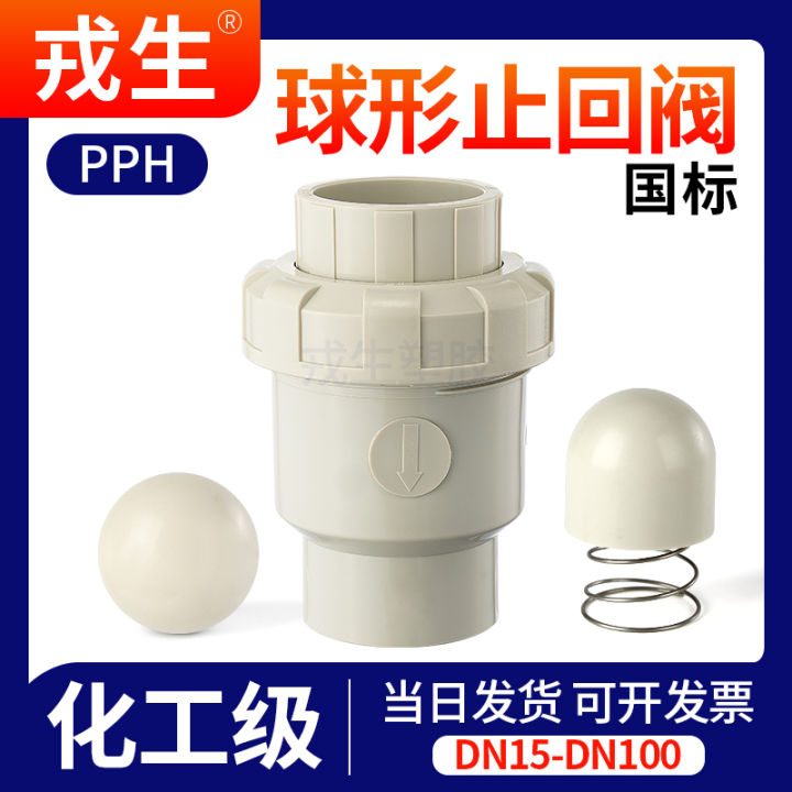 Pp Ball Check Valve Plastic Water Supply Pipe Accessories PPR Hot Melt ...