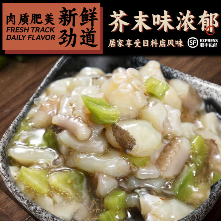 Ready-to-eat Wasabi Octopus Snack Japanese Restaurant Style Sushi ...