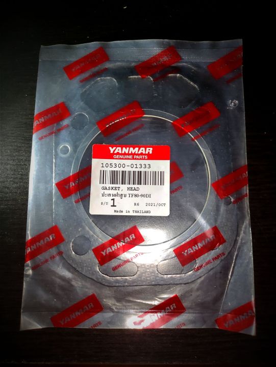 gasket head pack kop mesin yanmar tf 85 asli original tahan panas ...