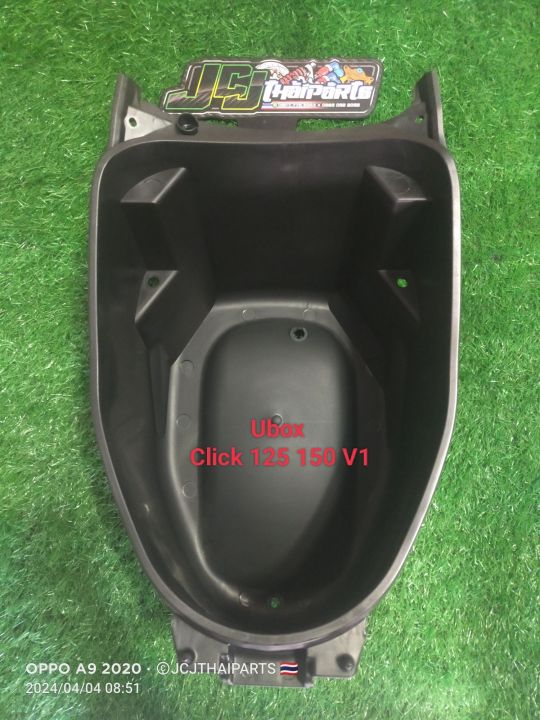 UBOX 👉 HONDA CLICK 125 150 V1 | Lazada PH