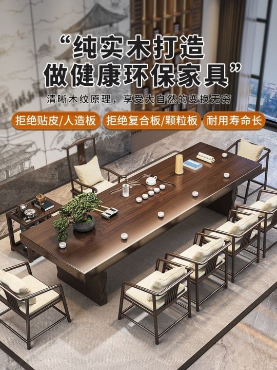 Modern Minimalist Solid Wood Tea Table Chair Combination Package Log ...