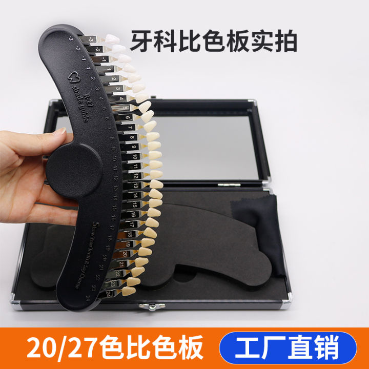 Professional Dental Teeth Whitening Color Comparison Chart Blue Light ...