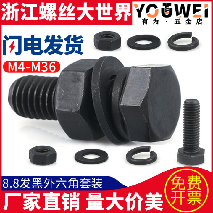 Black External Hexagonal Screw Nut Set Accessories Full Range of Extended Bolts M4 M5 M6 M8 M10 ...