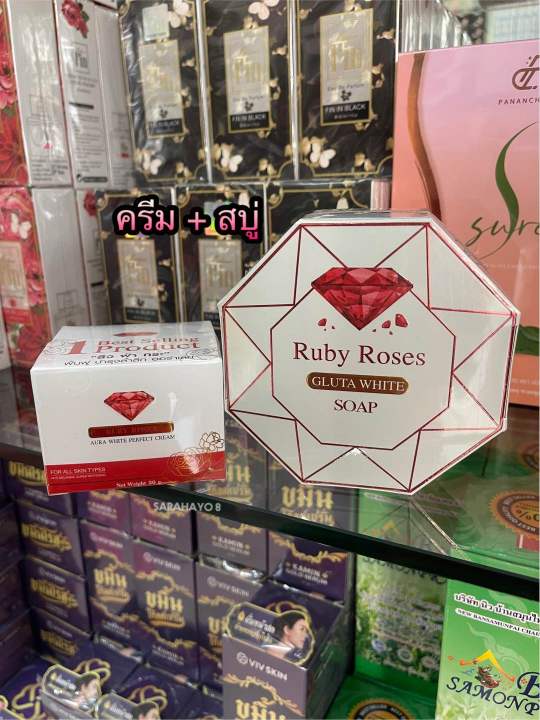 เซ็ต 2 ชิ้น Ruby Roses รับบี้โรส cream 30กรัม + สบู่ รับบี้โรส 100g. | Lazada.co.th