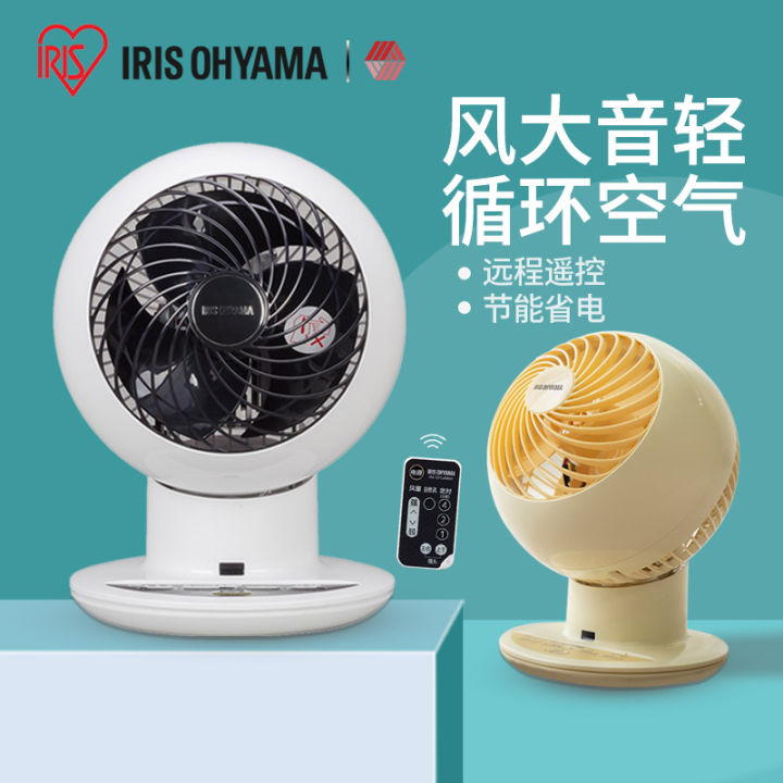 Iris IRIS Air Circulator Household Fan Office Desk Surface Panel ...
