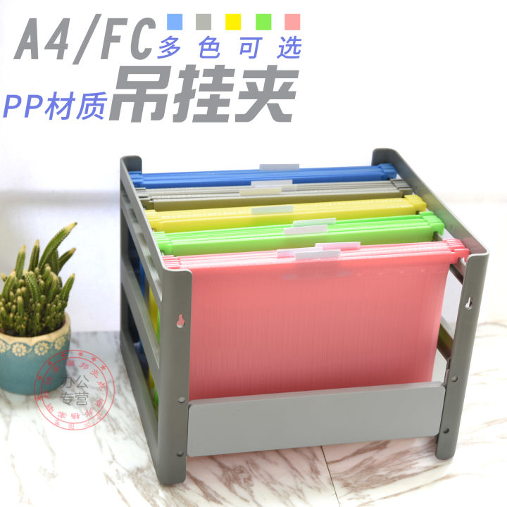 A4 Plastic Hanging File Folder Quick Labor Clamp Drawer Style Document ...
