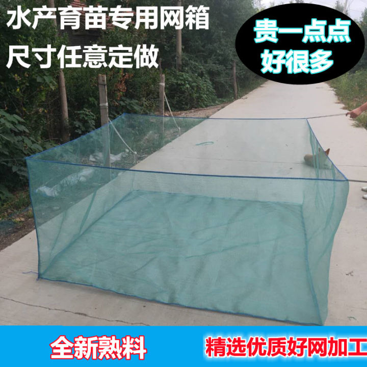 10 Mesh Thickened Net Cage Fish Tank Breeding Net Cage Special Fish Fry ...