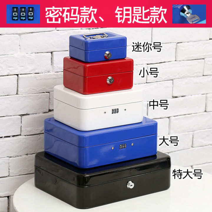 Portable Lockable Mini Large Size Cash Box Receipts Stamp Storage ...