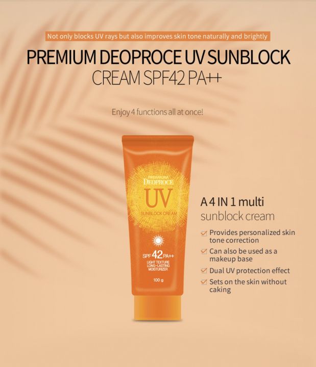 Deoproce UV Sunblock Cream SPF 42 PA ++ | Lazada PH