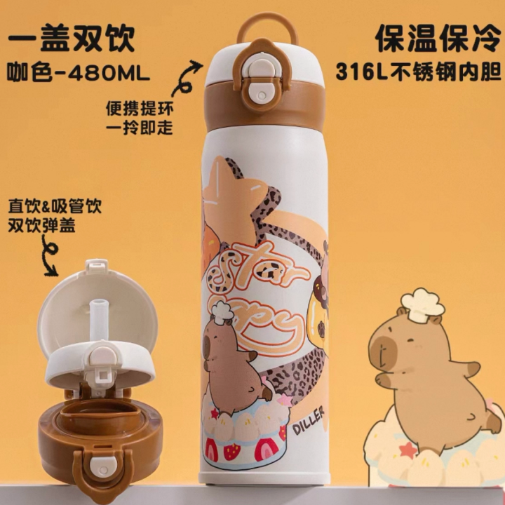 Diller Original Insulated Water Bottle 2025 New High Aesthetic Capybara ...