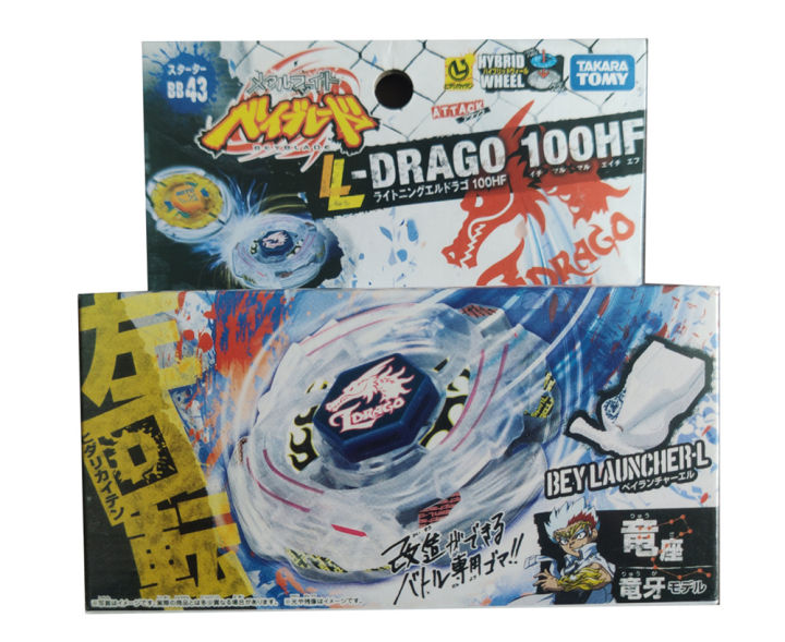 4D Original Japanese Version Burst Spin Beyblade Takara Tomy Beyblade ...