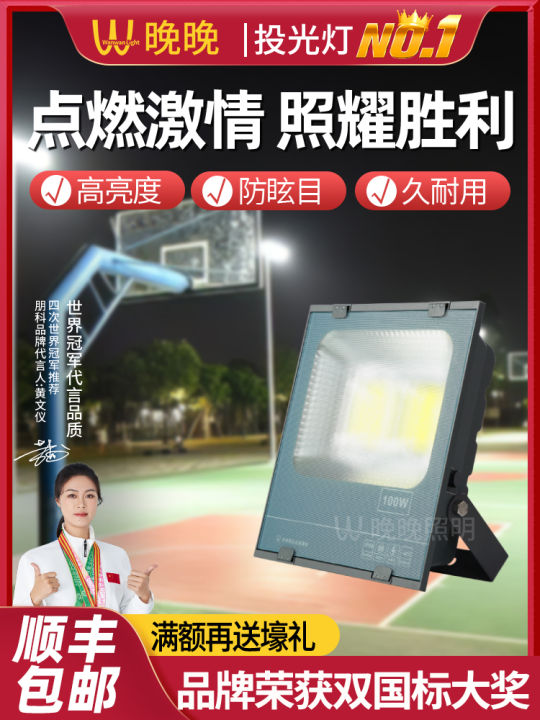 Outdoor High Pole LED Lighting for Badminton Court And Basketball Field ...