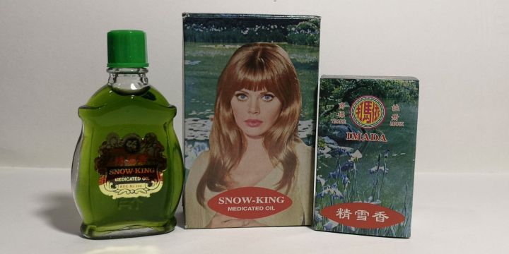 Snow King Medicated Oil (2 sizes please choose) | Lazada PH