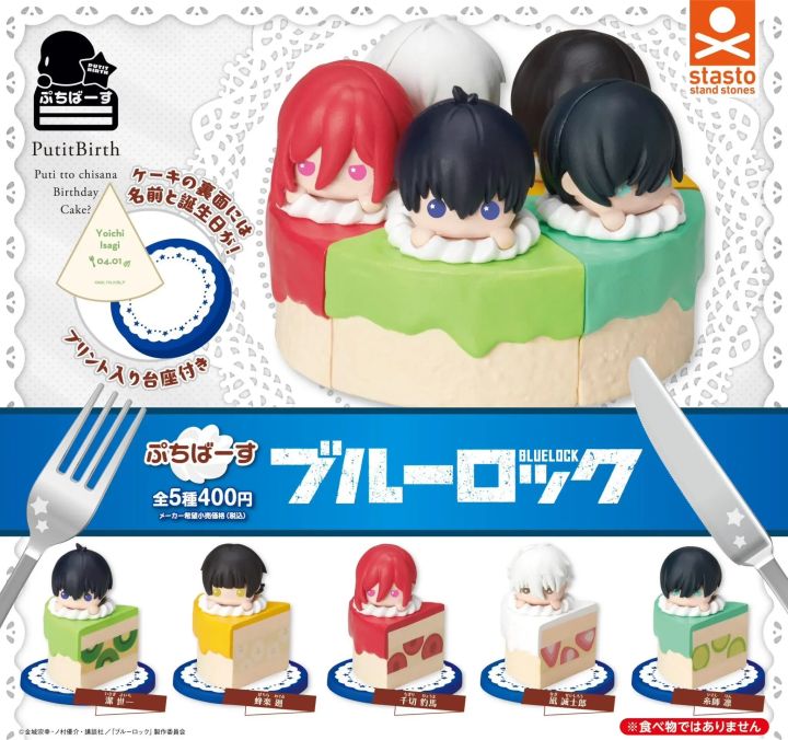 Stasto stand stone capsule toys Petit Birth blue lock cute kawaii ...