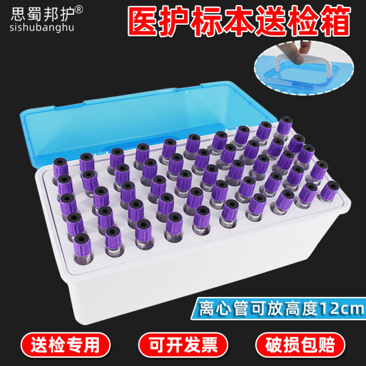 Blood Sample Storage Box Transfer Box Blood Collection Label Biological ...