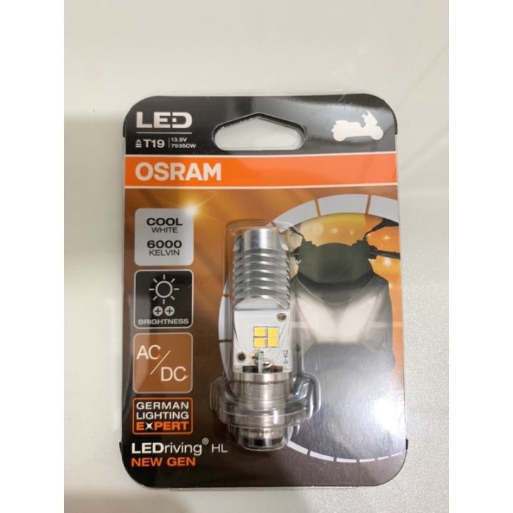 Newest OSRAM LED headlight bulb T19 original super white | Lazada PH
