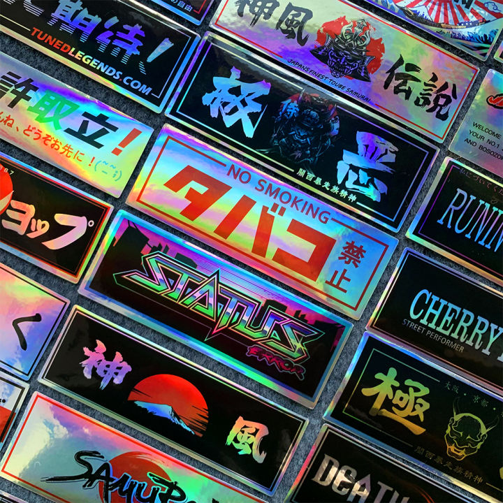 JDM Decals Pers Japanese modified stickers Laser Anime Vinyl Motorcycle ...