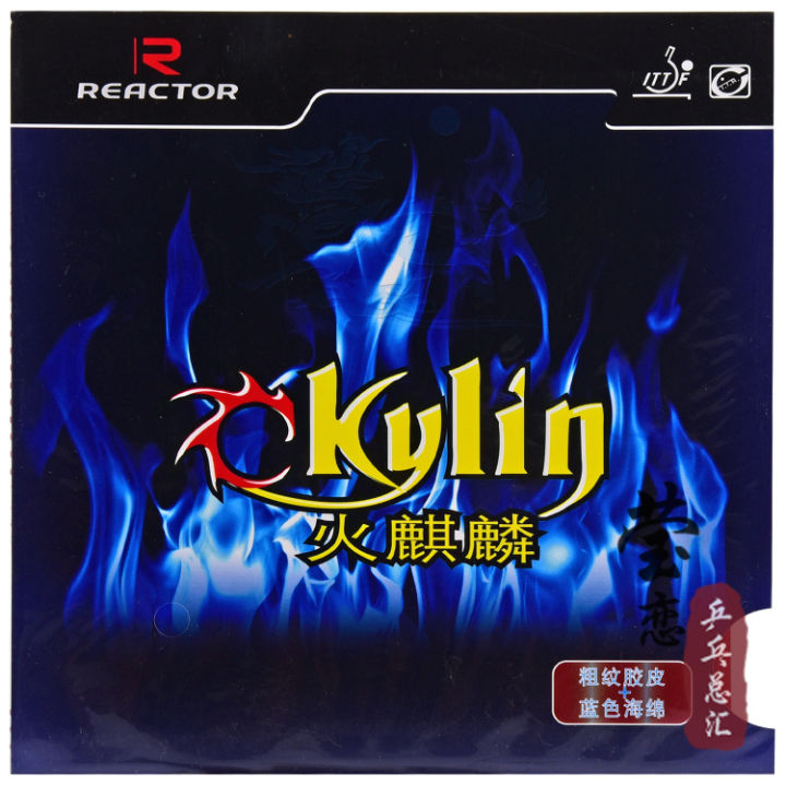 E-Lian Racket Small Blue Fire Blue Fire Kirin Table Tennis Rubber ...