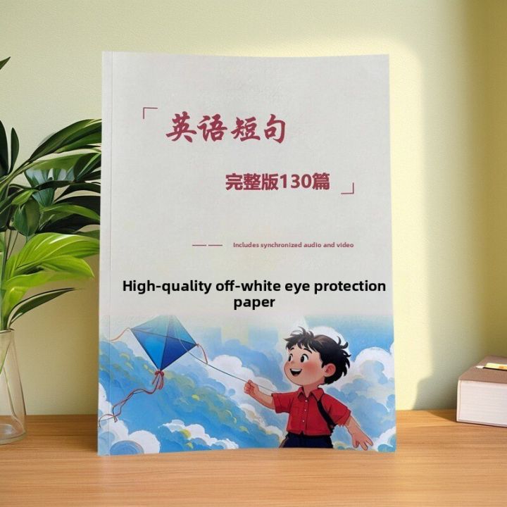 Beginner Friendly English Phrases Book 130 Short Articles Daily Reading ...