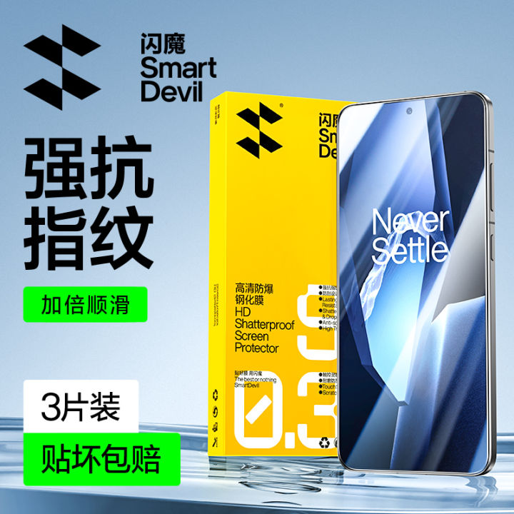 ฟิล์มกระจกเทมเปอร์ SmartDevil สำหรับ OnePlus ACE 5 Pro ACE5 OnePlus 13 OnePlus Ace 3 Ace 2 Ace ...