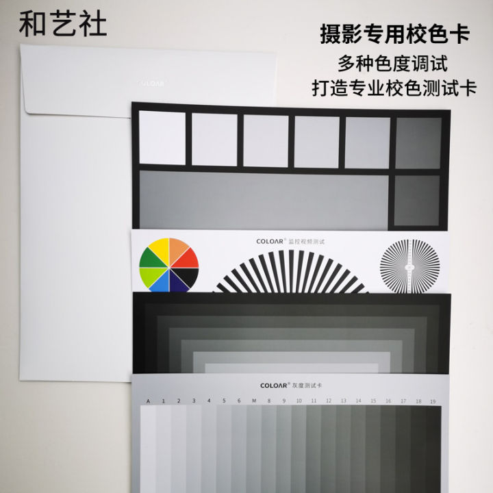 Digital Photography Camera Balance Color Test Card Gray Scale Test ...