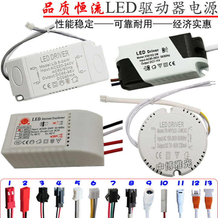 LED Spotlight Power Downlight Constant Current Driver Ceiling Light ...