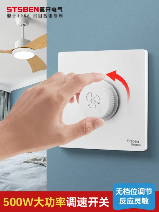 86 Type Ceiling Fan Speed Controller 500W High Power Variable Speed ...