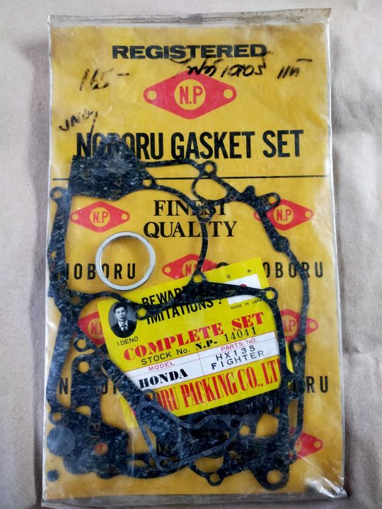 ปะเก็น ชุดใหญ่ Honda Fighter HX135 | Lazada.co.th