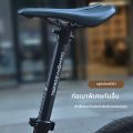 Dahon | ท่อเบาสำหรับติดตั้งเบาะ 33.9 มม | Lazada Thailand