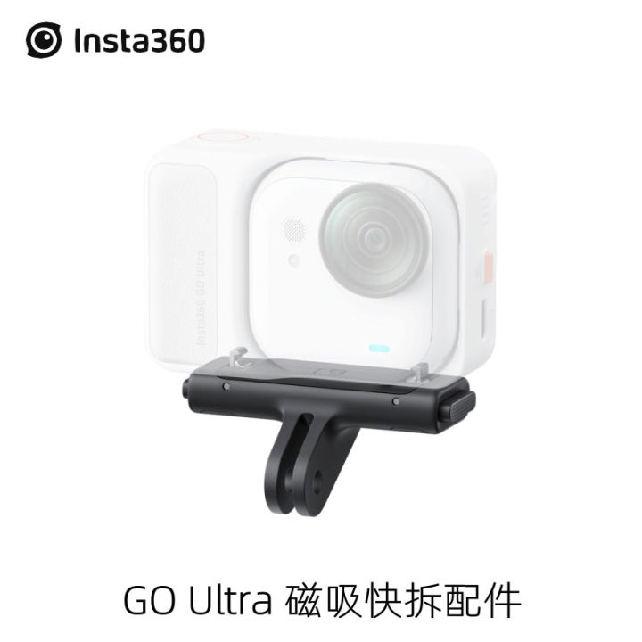 Insta360 GO Ultra Original Magnetic Quick Release Accessories with ...