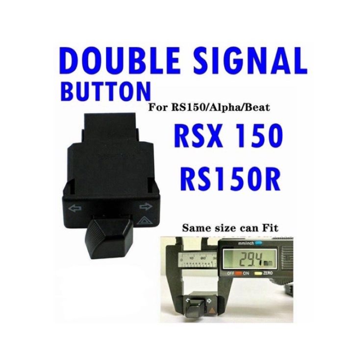 DOUBLE SIGNAL BUTTON RSX150 RS150 BEAT ALPHA WAVE110 FUTURE RFS150i ...