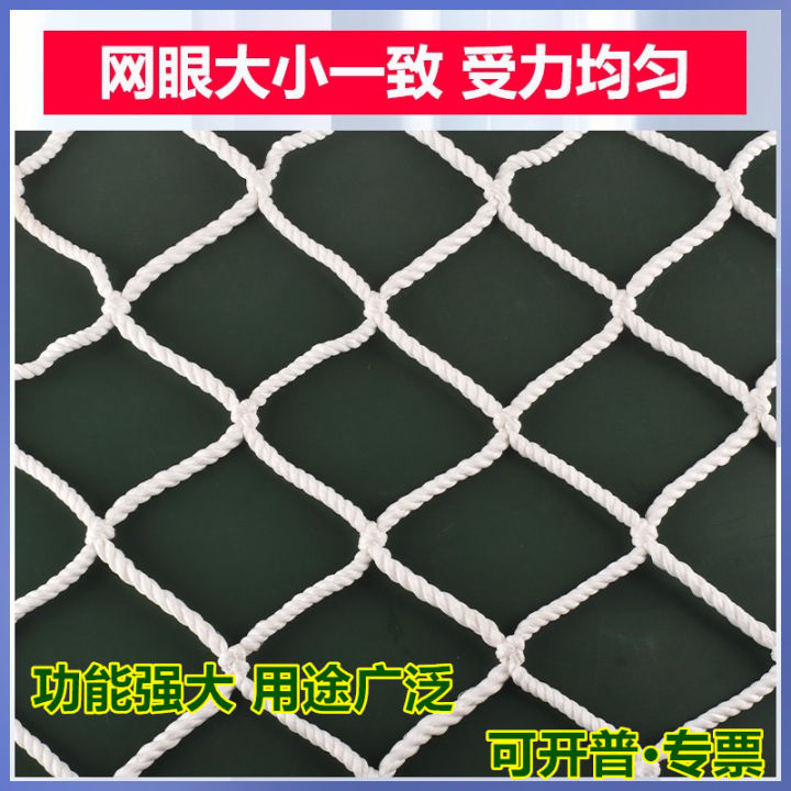 Building Safety Net Nylon Net Rope Staircase Balcony Steel Structure ...