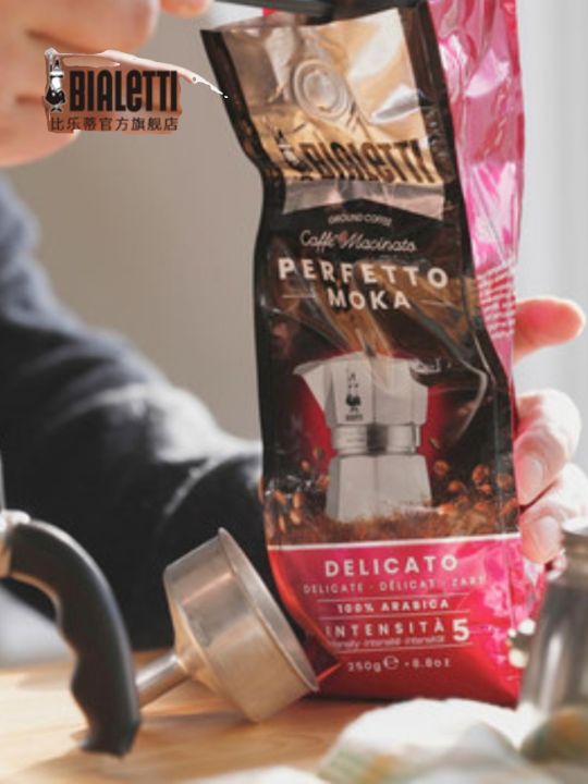 Bialetti Original Italian Style Coffee Beans Freshly Ground for Moka ...
