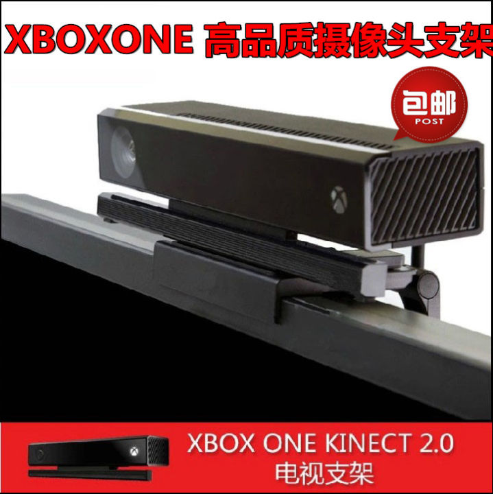 Xboxone S Kinect 2 รุ่น Sensor กล้องทีวีขาตั้งอุปกรณ์เสริมสําหรับเล่นเกม Essential สําหรับ Xbox ...