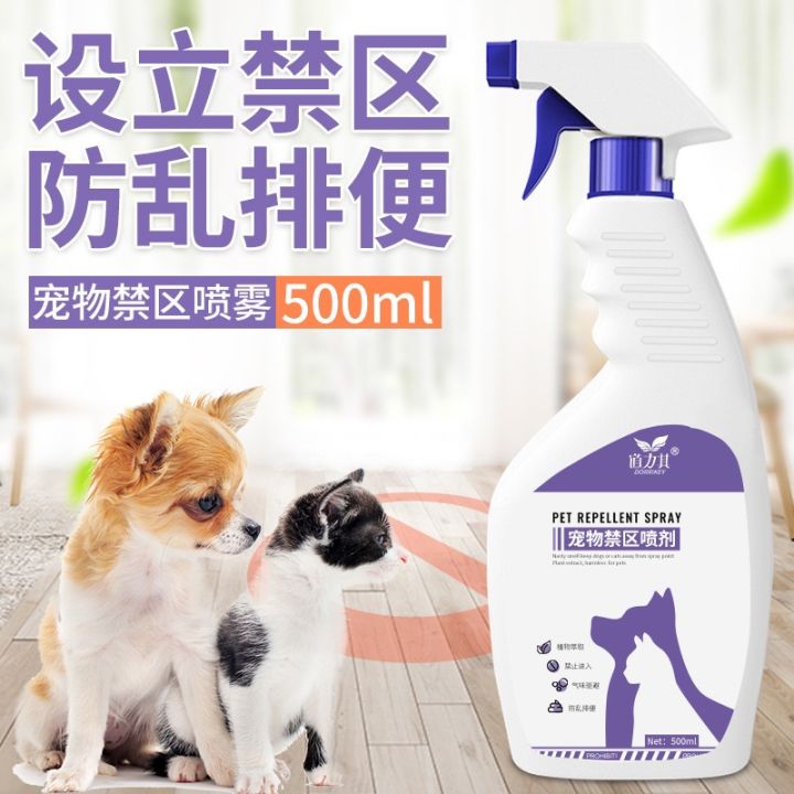 Anti Pet Dog Cat Repellent Spray Penghalau Kucing Anjing Berak Ubat ...