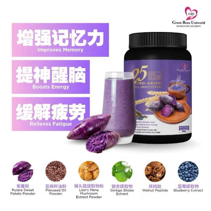 25 Pro Pro-Grains Plus 800g Purple Sweet Potato | Lazada Malaysia