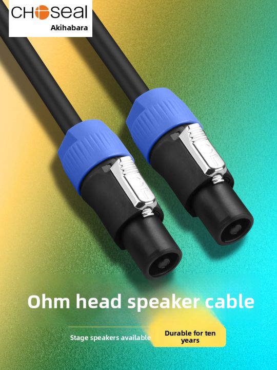 Choseal | High-End Amplifier Audio Cable with XLR and Speakon ...