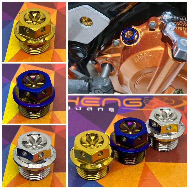 Heng Engine Oil Bolt Suzuki/Raider/Xmax/Smash | Lazada PH