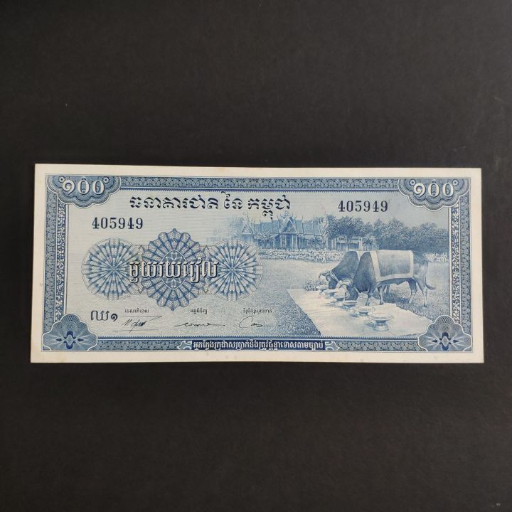 [ BANKNOTE ] CAMBODIA 100 RIELS OLD BANKNOTE 1972 - UNC | Lazada