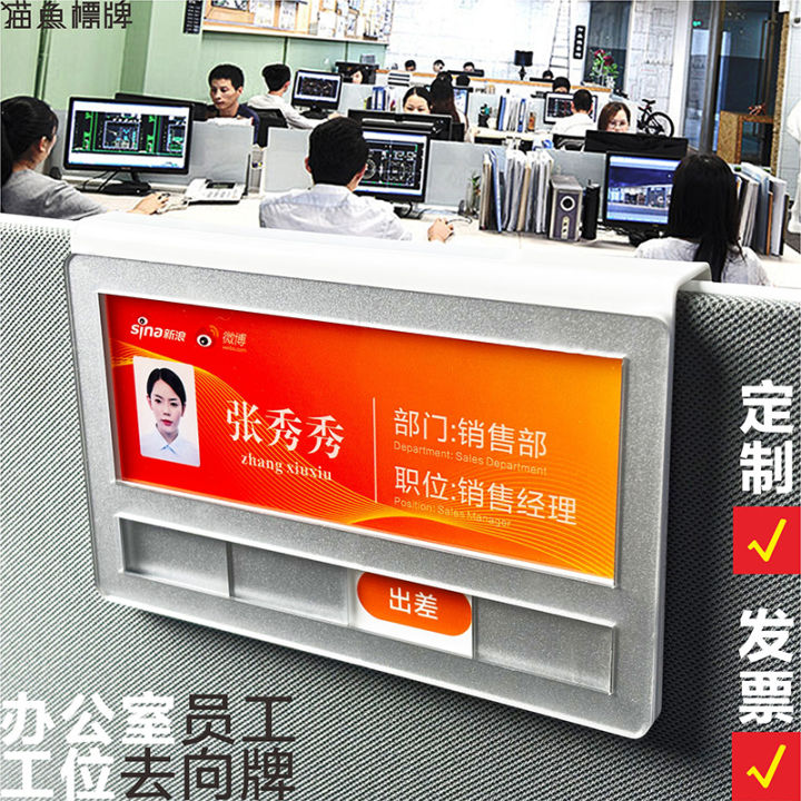 Acrylic Office Desk Name Plate Hanging Stick-On Workstation ID Tag ...