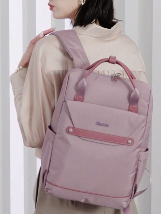 Chantria CB00618 Versatile Top Handle 14'' Laptop Compartment ...