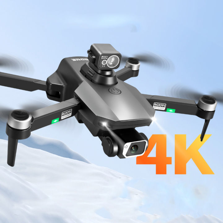 RG109 MAX RC 1200M Drone 4K HD ESC Dual Camera WiFi FPV GPS Helicopter ...
