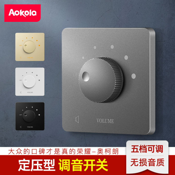 Constant Pressure Tuning Switch Background Music Volume Adjustment on ...