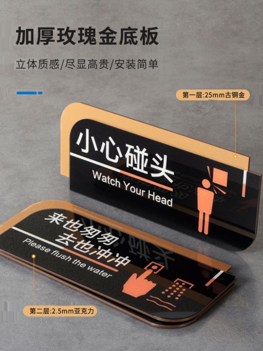 Office High-End Men's and Women's Toilet Door Plate Acrylic Toilet Warm ...