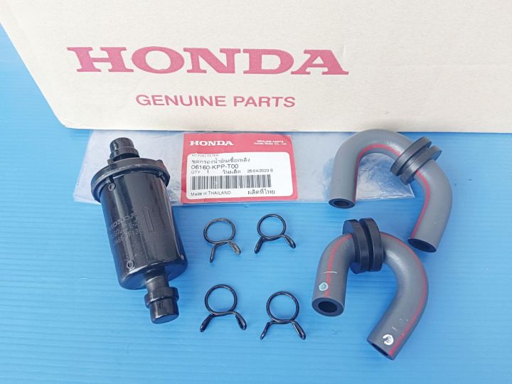 ชุดกรองน้ำมันเชื้อเพลิงพร้อมท่อและกิ๊บล็อคแท้HONDA CBR150R ปี2011-2017 ...